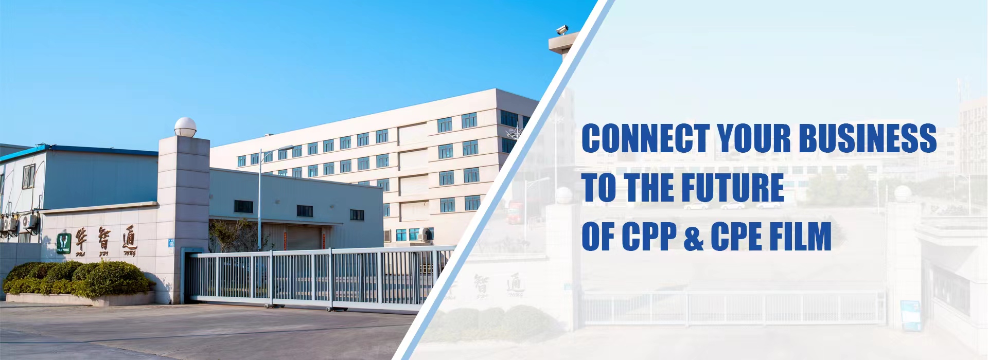 Chinese CPP Manufacturer, Package Film Supplier, CPP Factory - Fujian Huazhitong Material ...